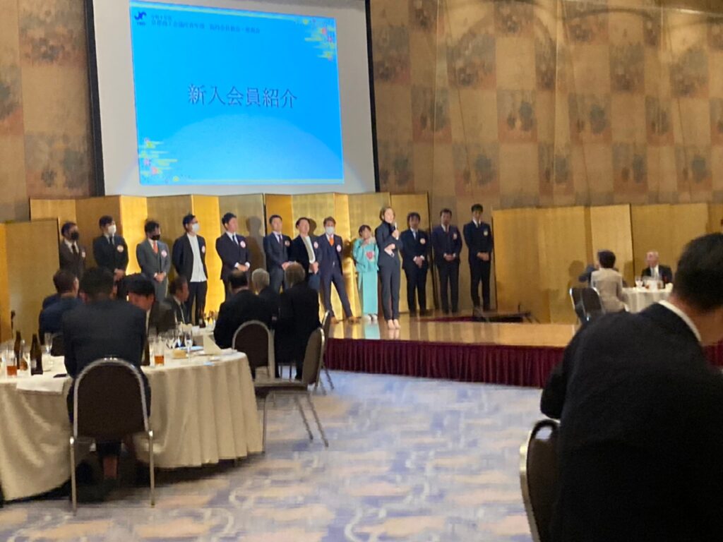 京都商工会議所青年部｜京都YEG